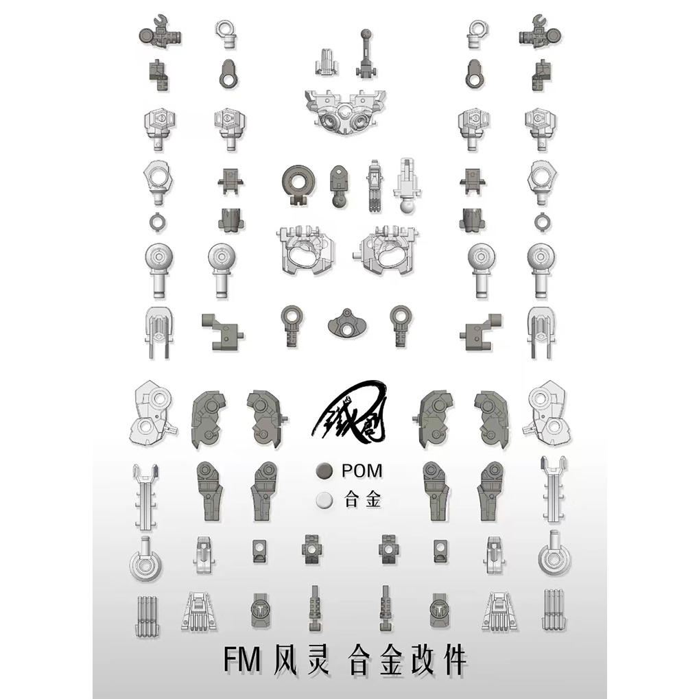 Iron Create FM GUNDAM AERIAL Upgrade Parts | Shopee Philippines