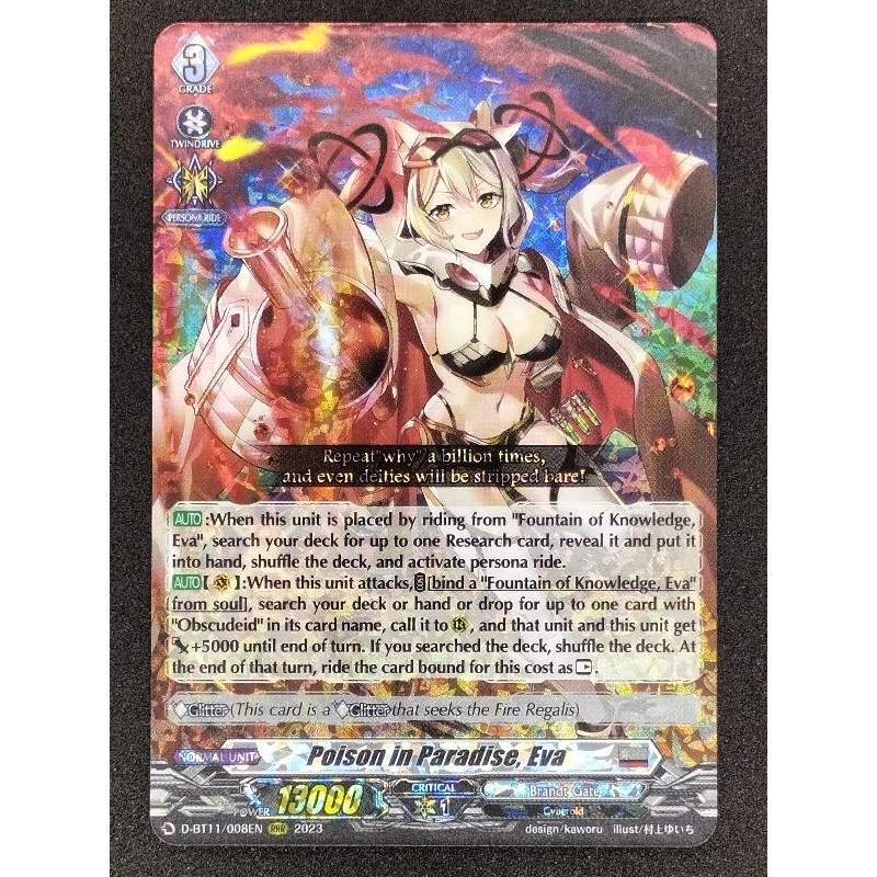 Poison in Paradise, Eva (D-BT11/008EN RRR) - Cardfight!! Vanguard OverDress [DBT11] | Shopee ...