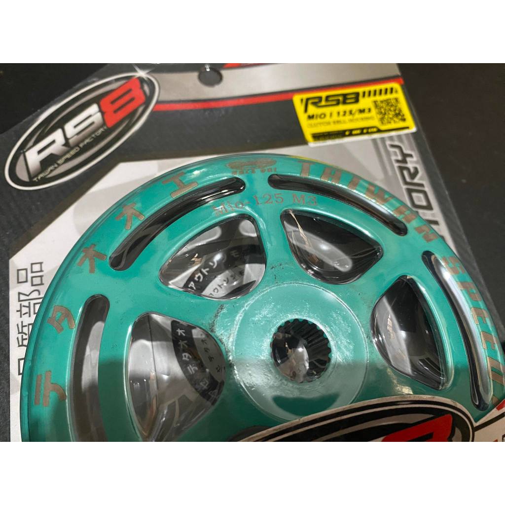 MIO I 125 CLUTCH BELL REDSPEED RS8 GREEN SERIES | Shopee Philippines