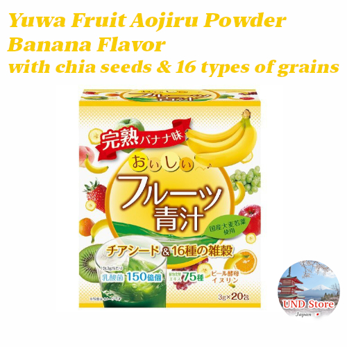 YUWA Fruits Aojiru Young Barley Leaves Powder Banana Flavor with chia ...