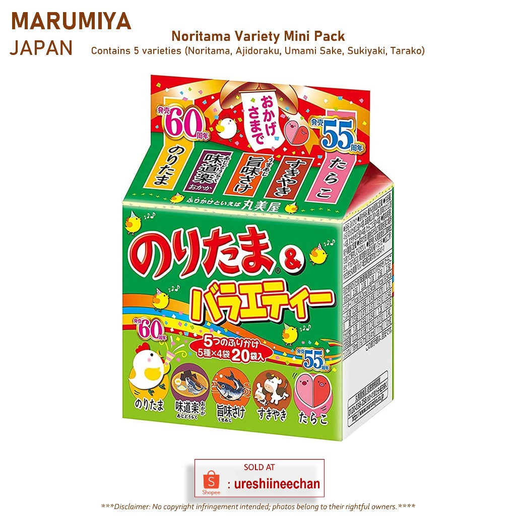 Marumiya Furikake (Noritama, Ajidoraku, Sukiyaki, Noritama Variety Mini ...