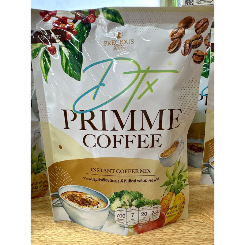 DTX Primme Coffee by Precious Skin Thailand 15g x 10sachets | Shopee ...
