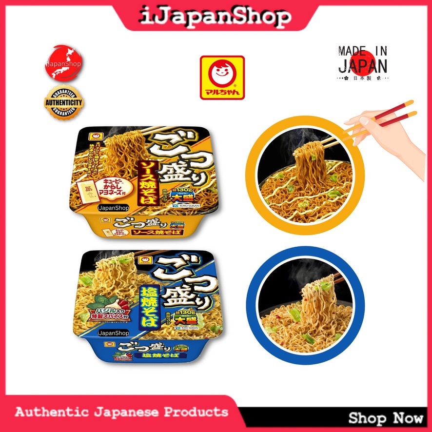 Maruchan Gotsumori Instant Yakisoba 130g 12/8/2023 | Shopee Philippines