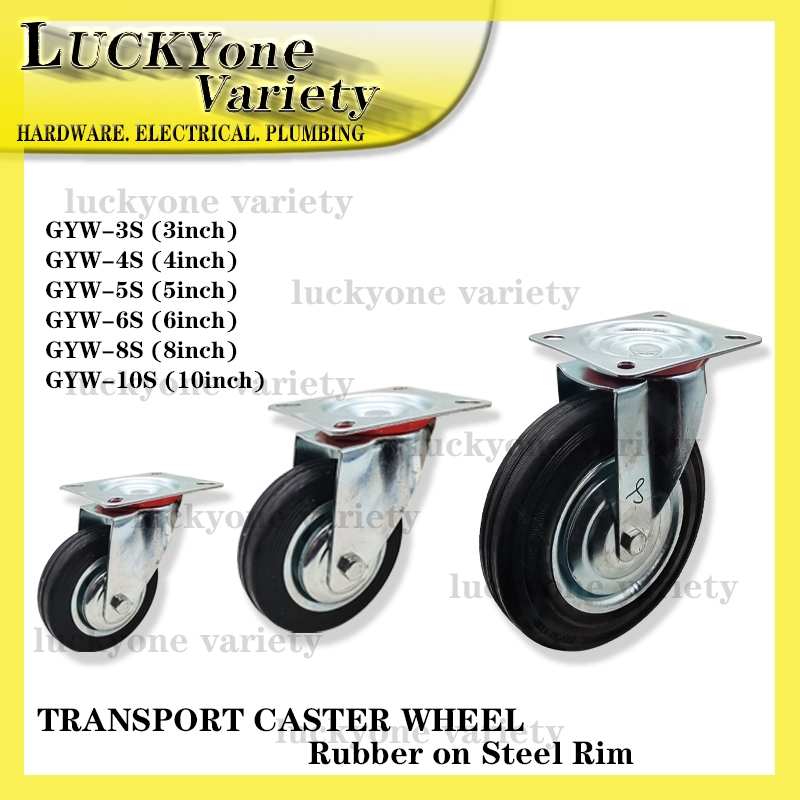 TRANSPORT CASTER WHEEL RUBBER ON STEEL RIM (SWIVEL) | Shopee Philippines