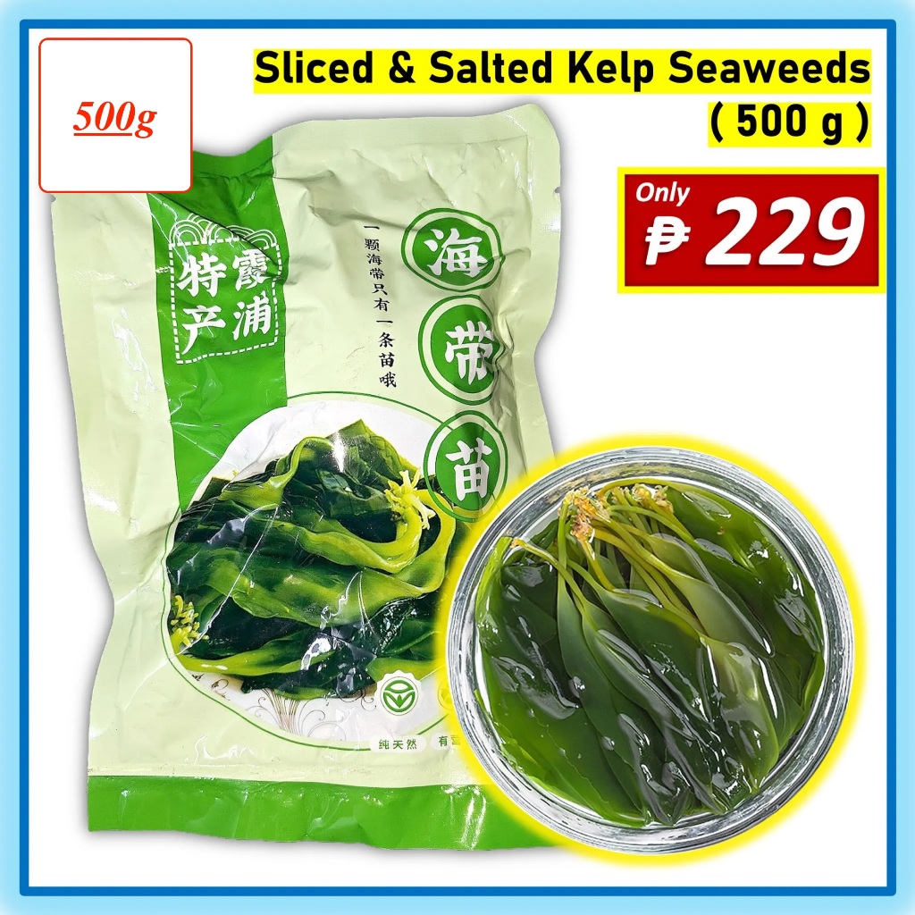 Sliced Salted Hai Tai Kelp Seaweed Seedlings 500 g - HALAL / Premium ...