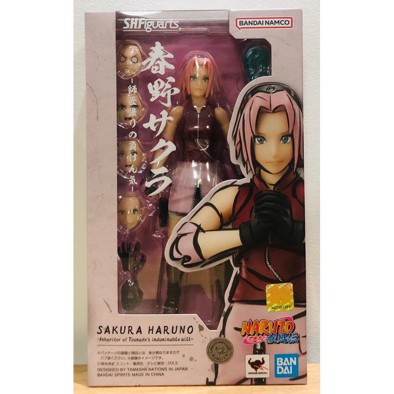 BANDAI - SHFIGUARTS SAKURA HARUNO (INHERITOR OF TSUNADES INDOMINABLE ...