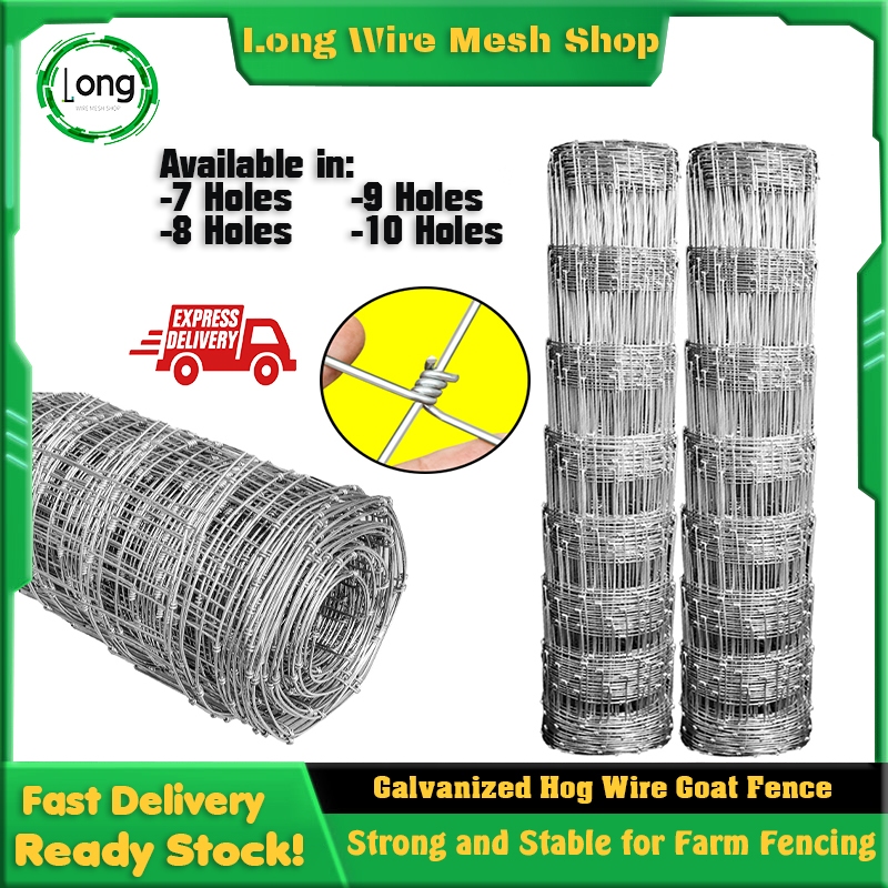 Hog Wire 10 Holes Electroplated Galvanized | For Animal Cages Cattle ...