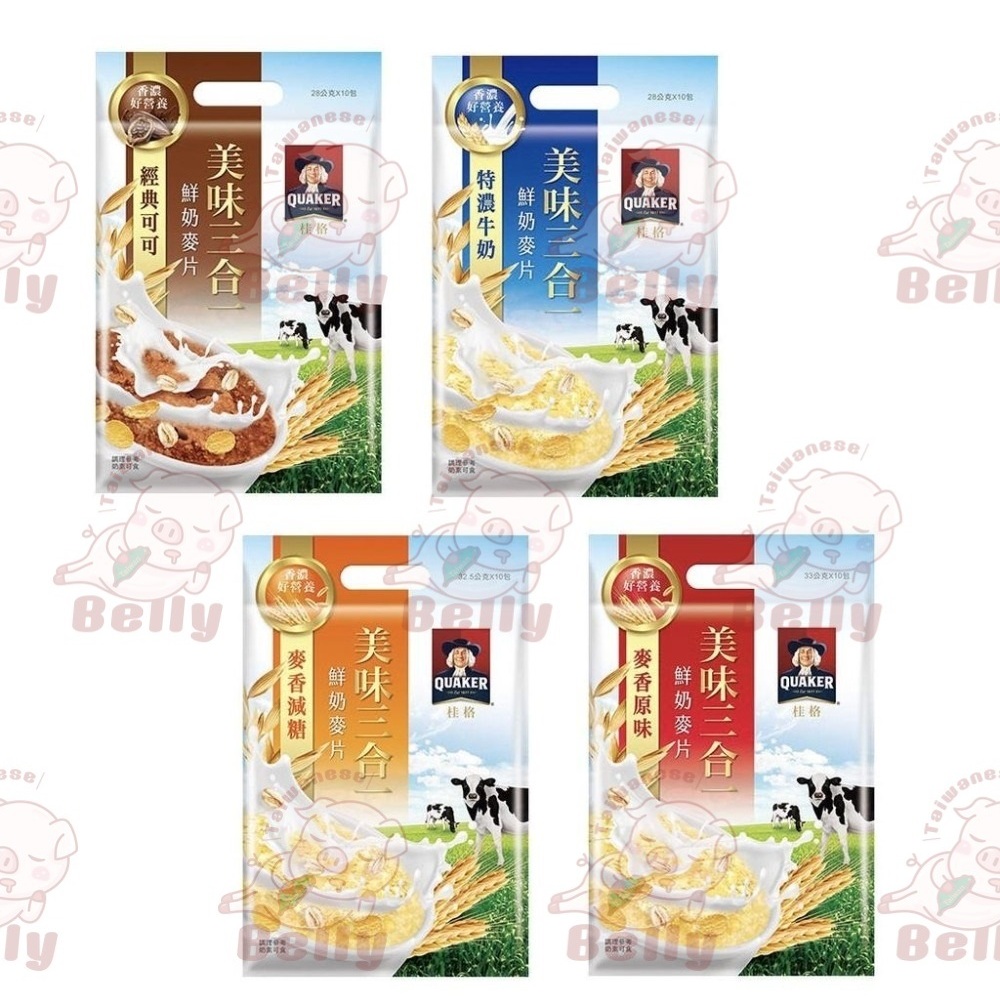 Quaker Instant Oats ( Made in Taiwan ) | Shopee Philippines
