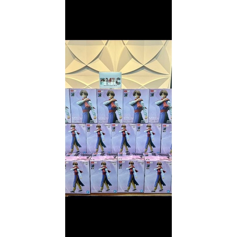 Yuyu Hakusyo Master Jericho | Shopee Philippines