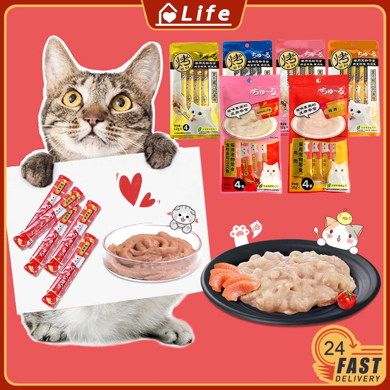 4 Pcs/Pack Cat Snacks Cat Food Treats Cat Food Strip Fresh Pet Wet Food ...