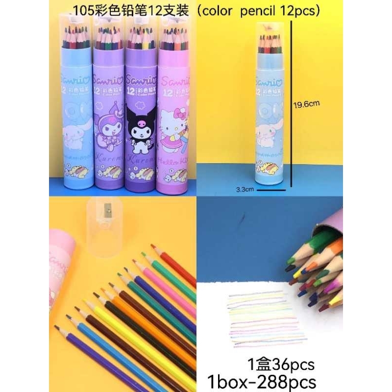 Sanrio character design color pencil 12pcs #105 | Shopee Philippines