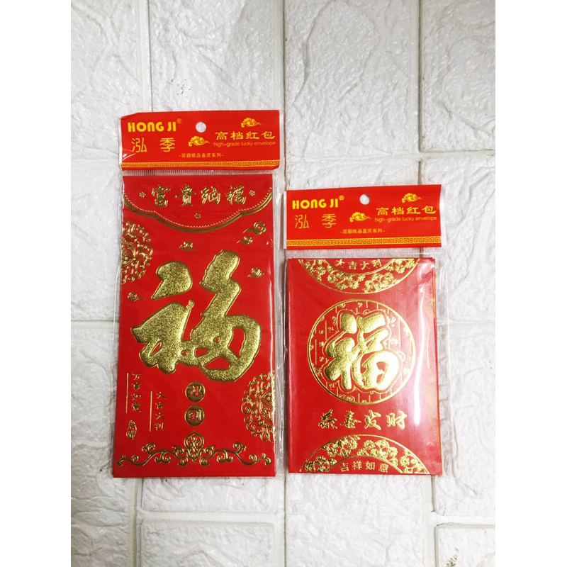 1pack (6pcs) Chinese lucky Angpao/red envelope | Shopee Philippines