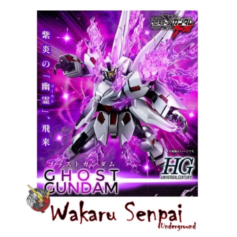 P-Bandai HGUC 1/144 Ghost Gundam | Shopee Philippines