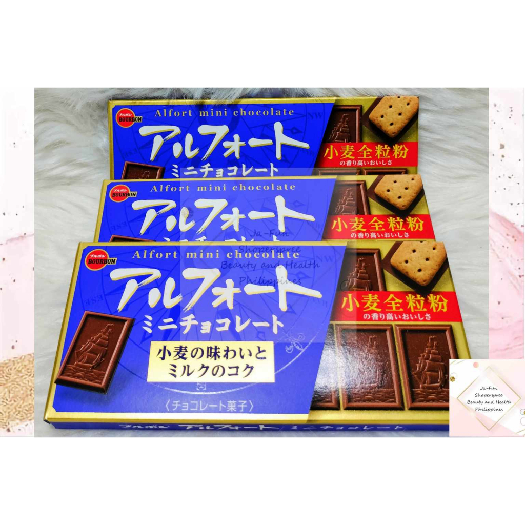 ALFORT CHOCOLATE BISCUIT BOURBON JAPAN | Shopee Philippines