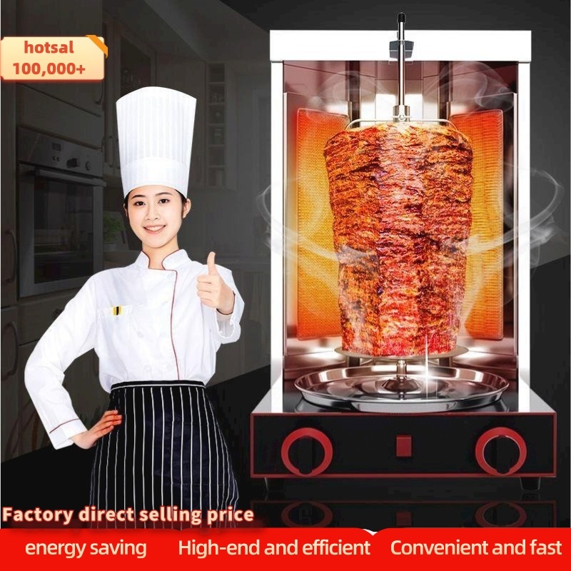 Gas Broiler Machine Shawarma Grill Machine Gas Doner Kebab Vertical ...