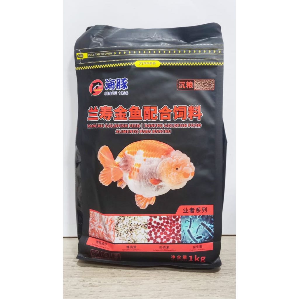 Porpoise Ranchu Goldfish Food 1kg | Shopee Philippines