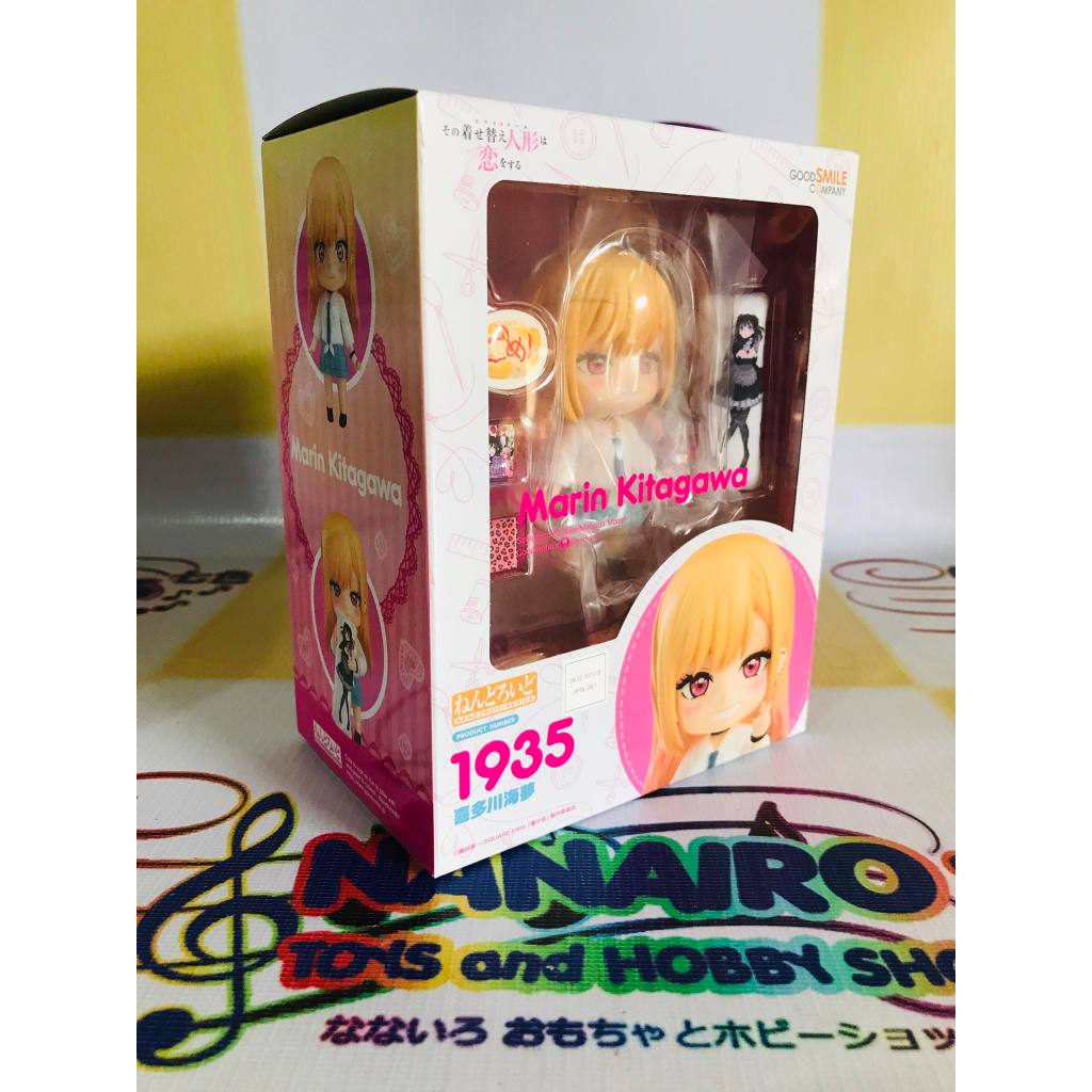Gsc Nendoroid Kitagawa Marin Sono Bisque Doll Wa Koi Wo Suru Kisekoi
