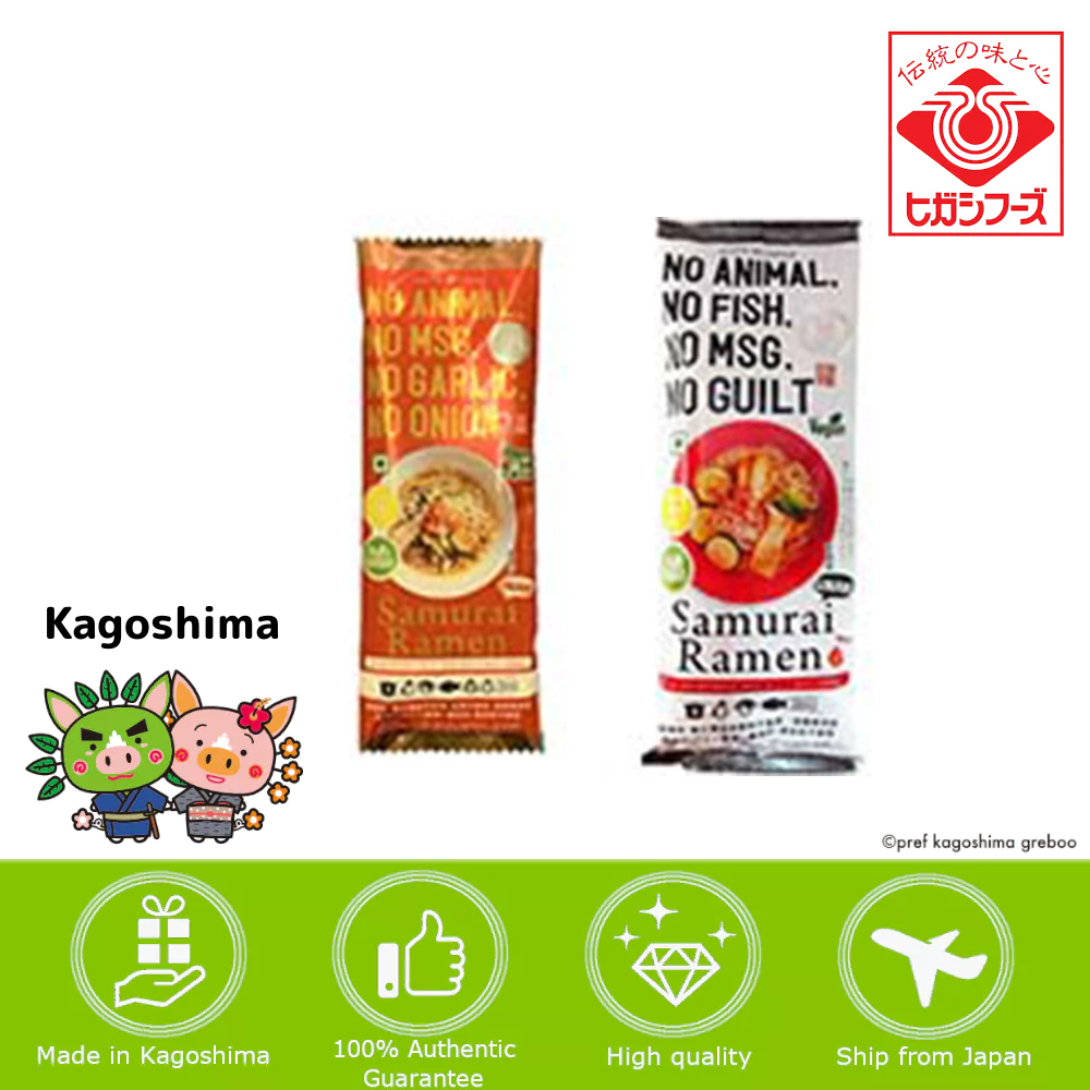 Japan Kagoshima Higashimaru Samurai Vegan Ramen 2 servings - White ...