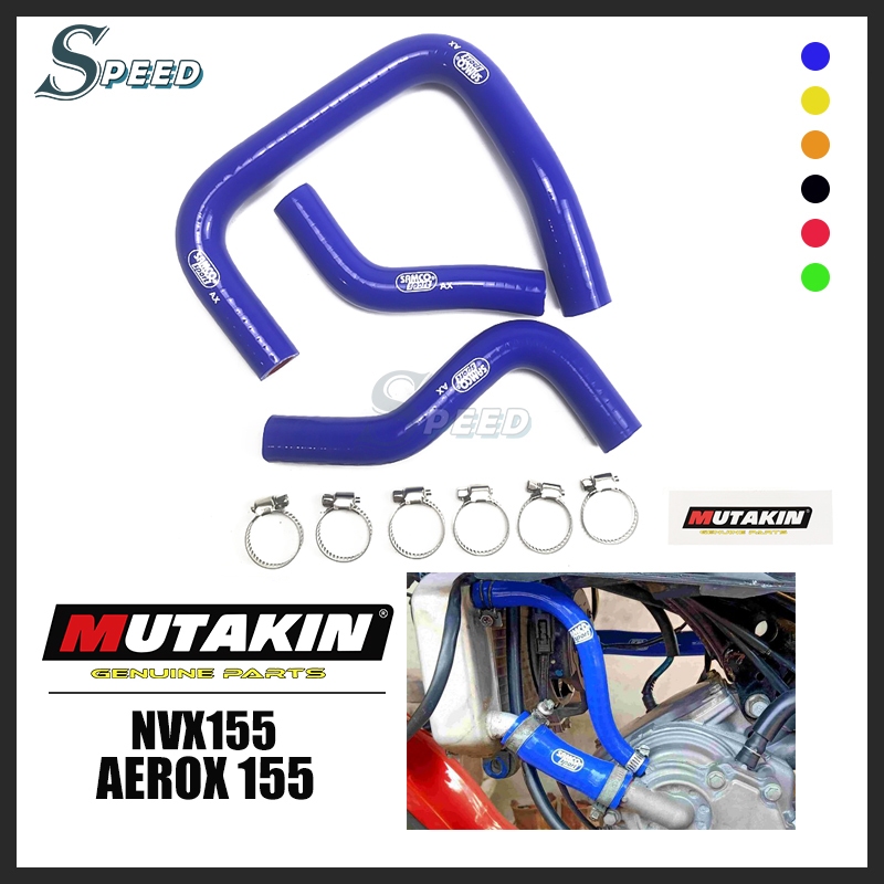 MUTAKIN Motorcycle Radiator Hose NVX155 AEROX 155 Colorful With Buckle ...