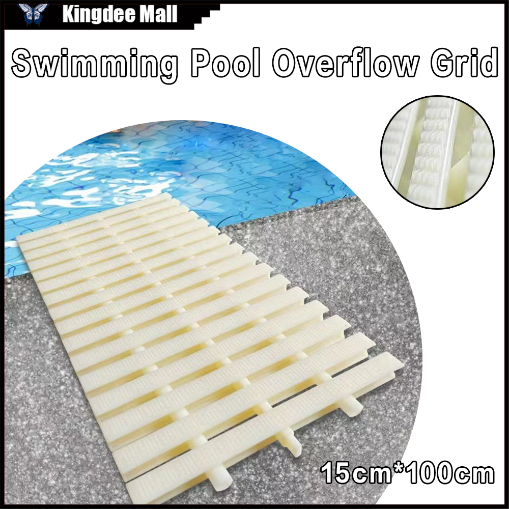 Non-slip Swimming Pool Grill Drain Overflow Grating Swimming Pool ...