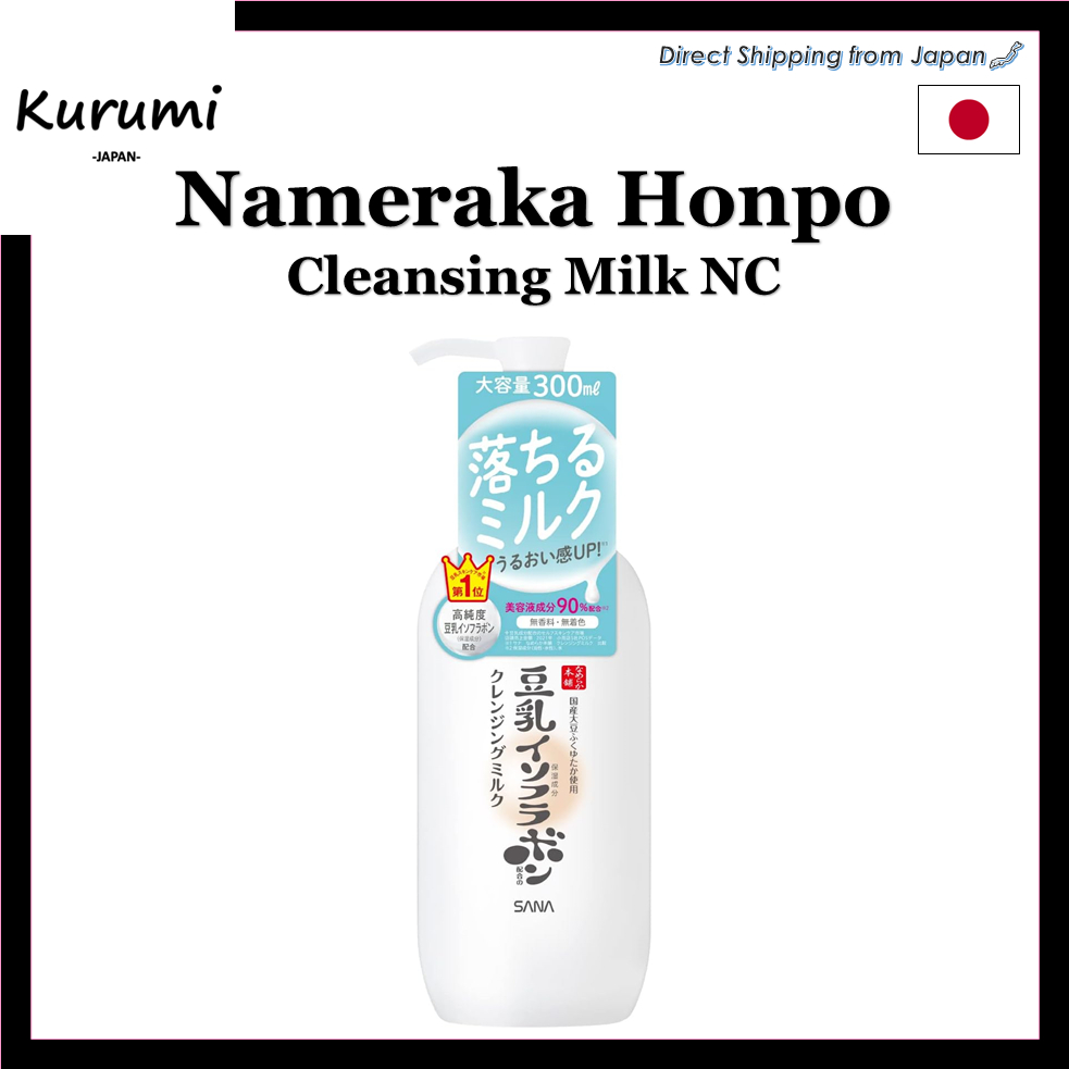 Nameraka Honpo Cleansing Milk 300ml | Shopee Philippines