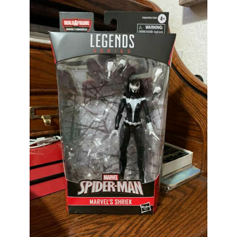 Shriek Marvel Legends Armadillo wave | Shopee Philippines