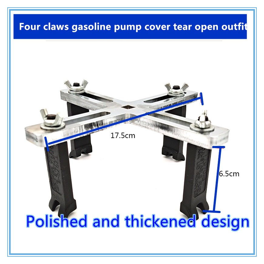 Fuel Pump Remover Adjustable 4 Jaws Automotive Tank Cap Lid Cover ...