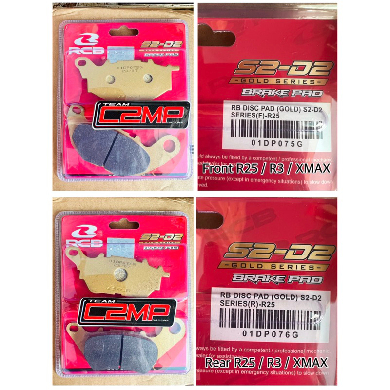 RCB Brake Pad / Disc Pad S2 D2 Front and Rear R25, R3, XMAX | Shopee ...