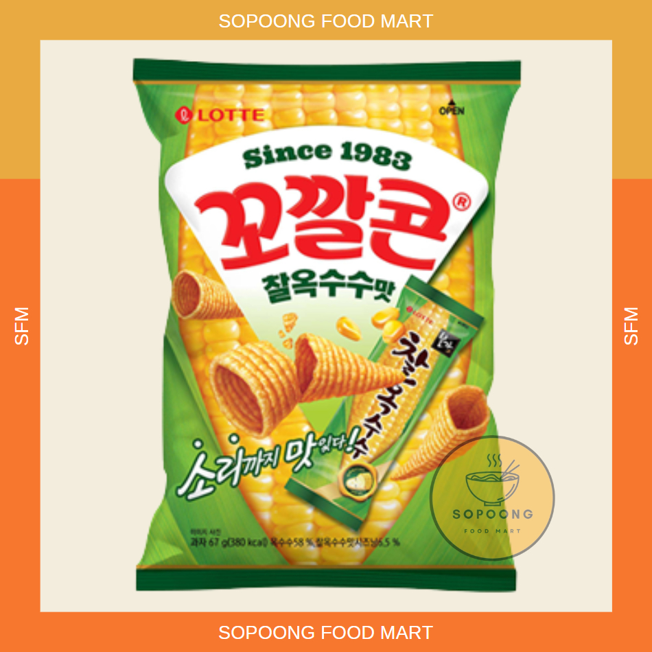 LOTTE Kokal Corn Snack Waxy Corn Flavor 72g | Shopee Philippines