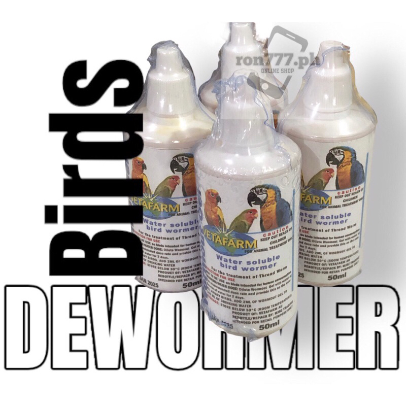 Birds Dewormer WORMOUT GEL 50ml | Shopee Philippines