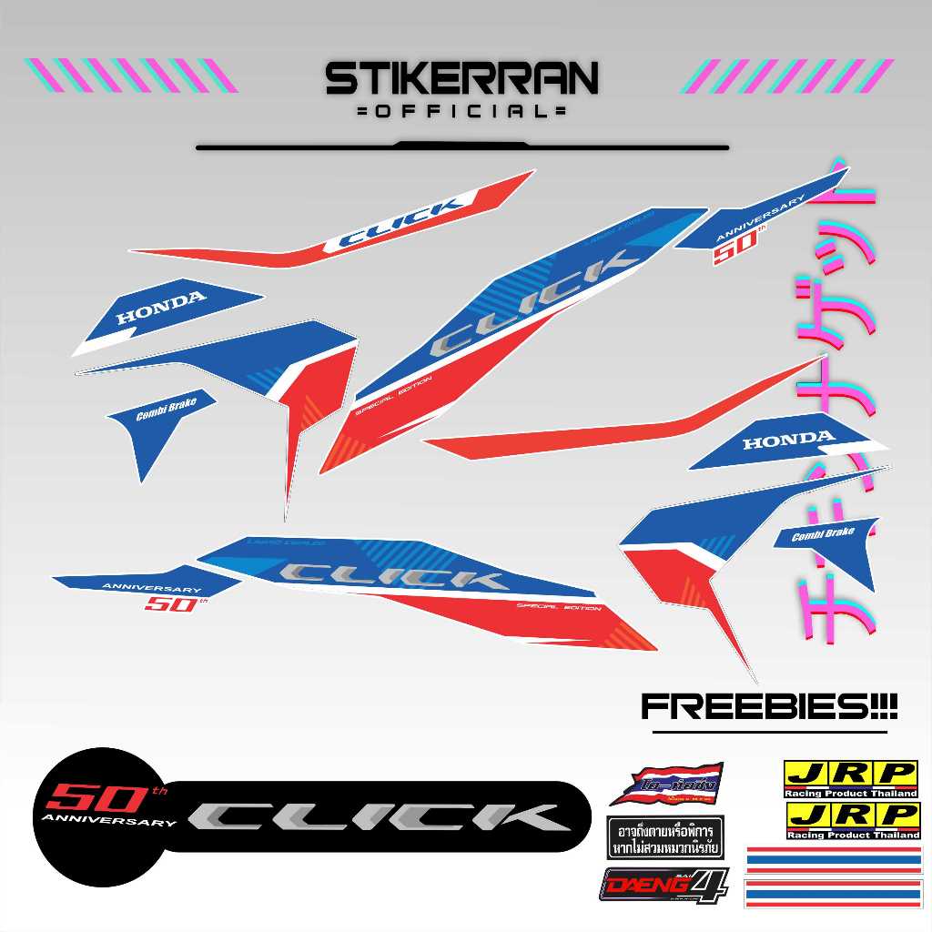 HONDA CLICK 125 V3 50TH ANNIVERSARY EDITION DECALS | Shopee Philippines