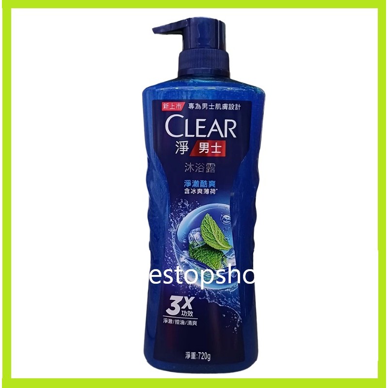 Clear Men's Balancing Oil Control Pure Cool Icy Mint Shower Gel Body Wash 720G | Shopee Philippines
