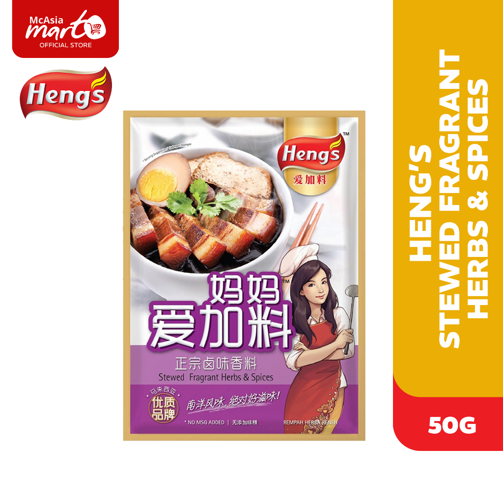 HENG'S STEWED FRAGRANT HERBS SPICES 50G | Shopee Philippines