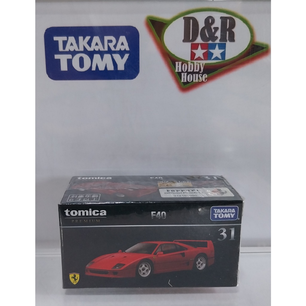 Takara Tomy Tomica Premium 31 F40 (Please Read Issue) | Shopee Philippines