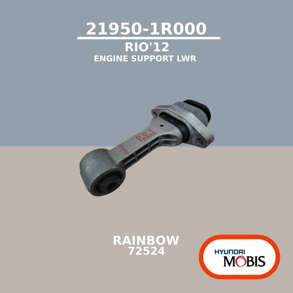 ENGINE SUPPORT LWR for KIA RIO'12 [MOBIS ORIGINAL] Part #;21950-1R000 ...