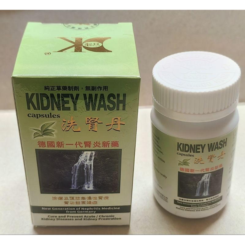kidney wash new generation of nephritis medicine | Shopee Philippines