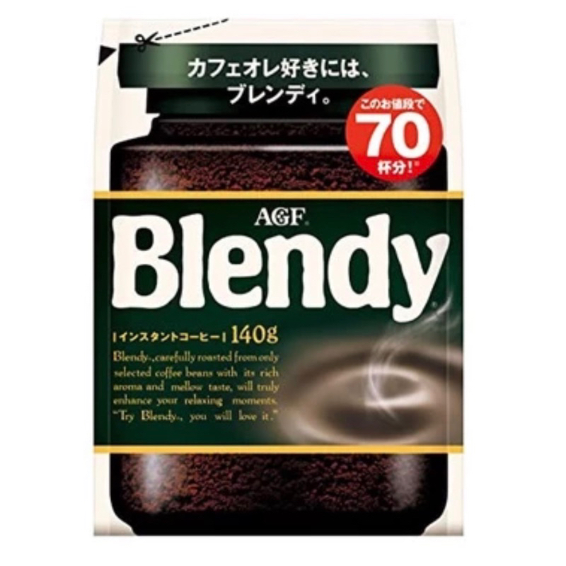Blendy Mellow & Rich 140g Instant Coffee | Shopee Philippines