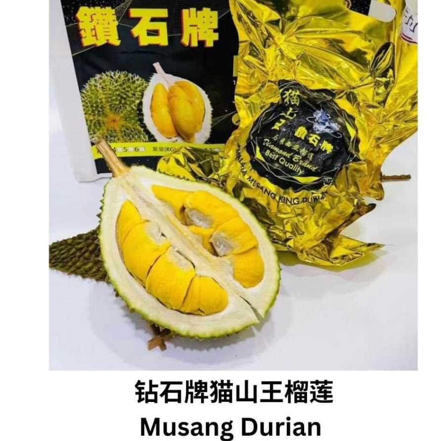 Musang Durian Fruit Malayasia around 2.5kg | Shopee Philippines