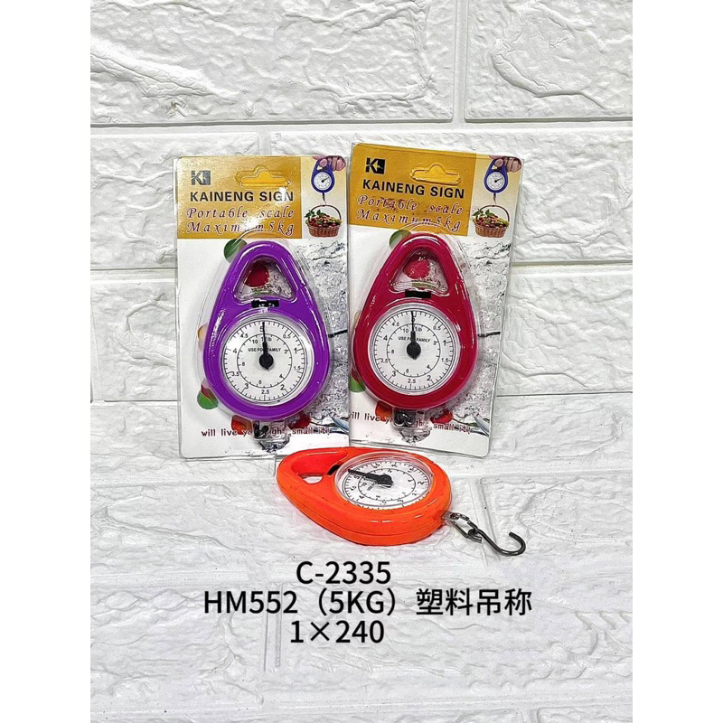 PORTABLE hanging kitchen pocket weighing scale timbangan 5KL | Shopee ...