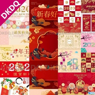 Chinese New Year Mega Bundle Design ATHENA0045 Elements Background ...