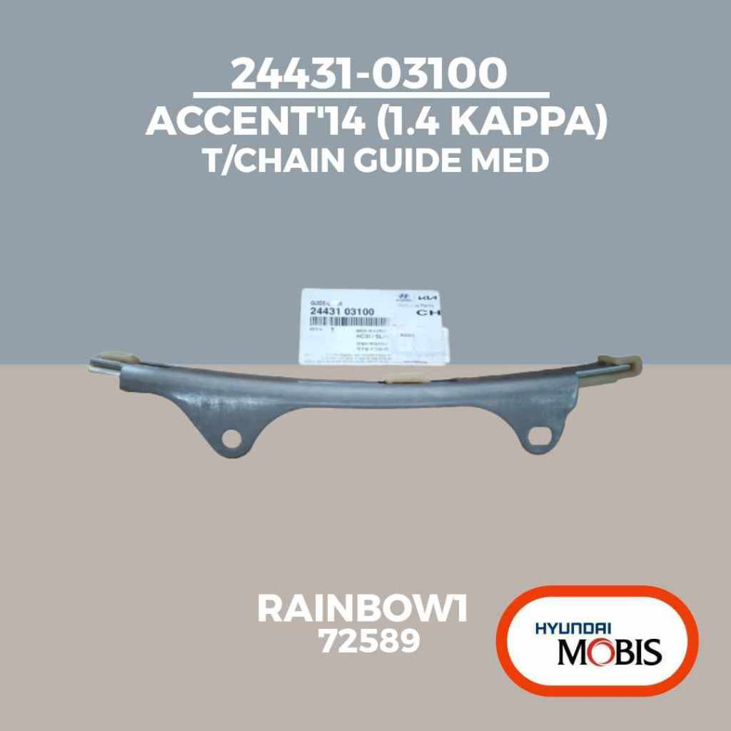 T/CHAIN GUIDE MED for HYUNDAI ACCENT'14 (1.4 KAPPA) [MOBIS ORIGINAL ...