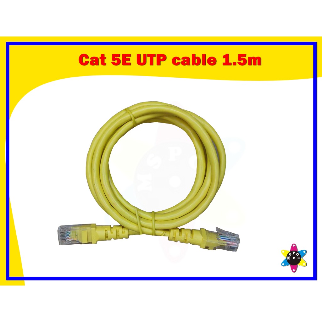 Cat 5E UTP cable 1.5m 59 inches | Shopee Philippines