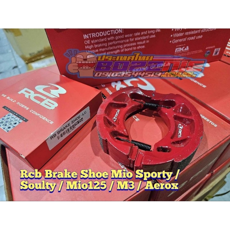Rcb Brake Shoe Mio Sporty / Soulty / Mio125 / M3 / Aerox | Shopee ...