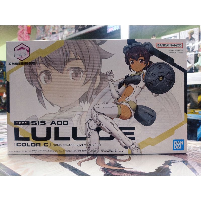 30 Minutes Sisters (30MS) SIS-A00 Luluce [Color C] Model Kit | Shopee ...