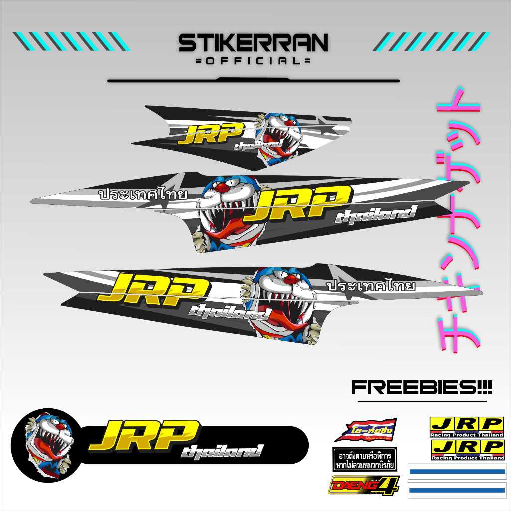 YAMAHA MIO AMORE / MIO SPORTY /MIO 1 DORAEMON JRP THAILAND DECALS ...