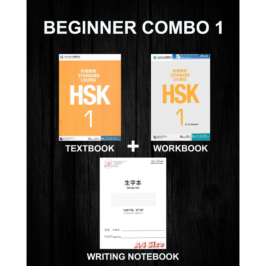 REPRINTED: HSK BOOKS BEGINNER LEARNING and TEACHING COMBOS | Shopee ...