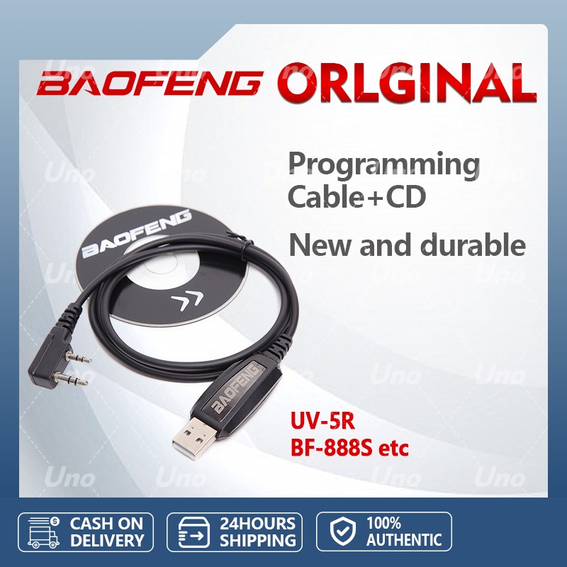 Baofeng USB Programming Cable Walkie Talkie for Two-Way Radio BF-888S ...