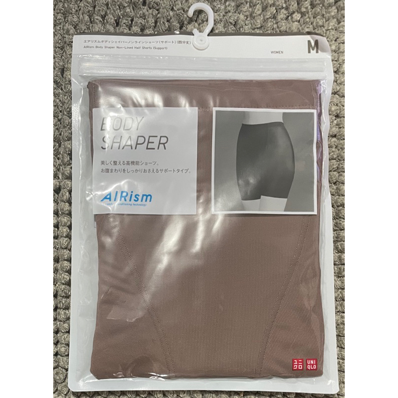 Brand New Auth Uniqlo Mame Kurogouchi Body Shaper Non-Lined Half Shorts ...