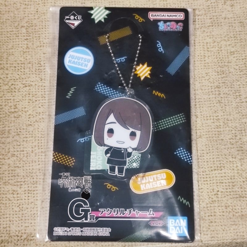 Jujutsu Kaisen ~ Shoko Ieri/Riko Amanai/ Assorted Merch (Acrylic ...