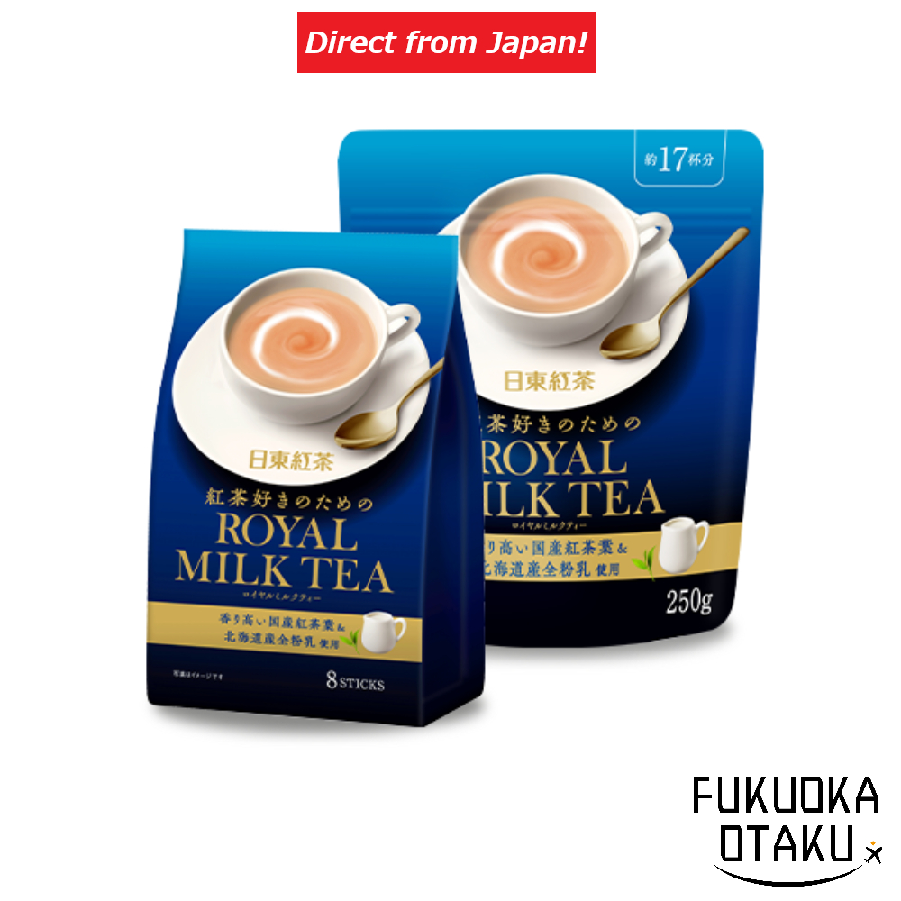 Nittoh Royal Milk Tea 14g x 8/250g [Direct from Japan] | Shopee Philippines